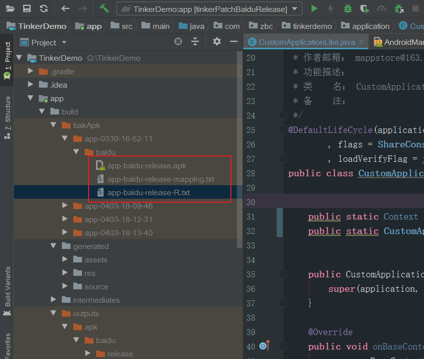 第六章 Android动态加载、热更新、热修复、插件化系列文章 之 Tinker介绍bencheng06的博客 Csdn博客