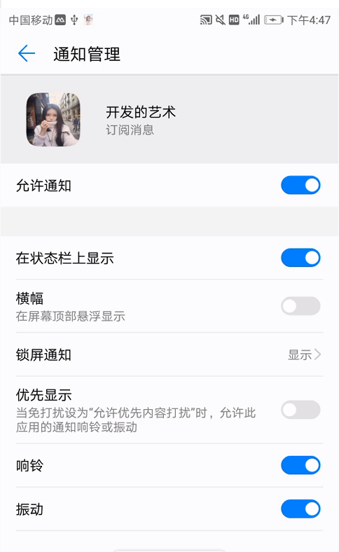 Android中 RemoveView的使用和举例 —— 最全面的APP通知栏适配_我的真心比不上你的娇喘的博客-CSDN博客