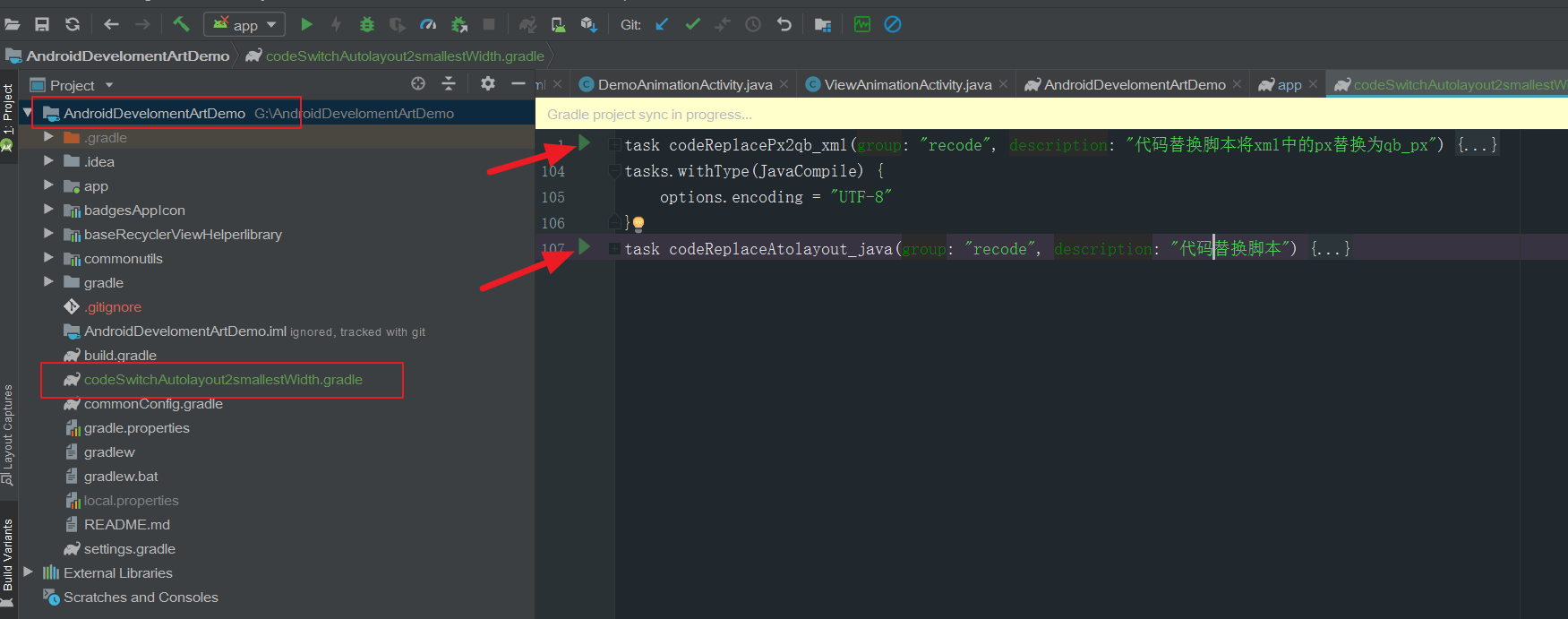 android适配鸿洋_Autolayout自动化转换smallestWidth适配解决方案gradle脚本代码_android12 源码自动修改smallestwidth-CSDN博客